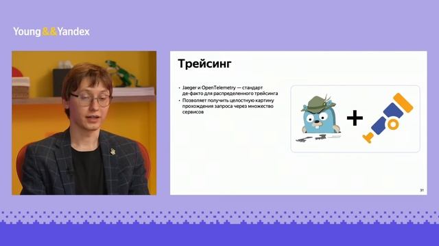 2. Облако. Кто виноват и что делать?