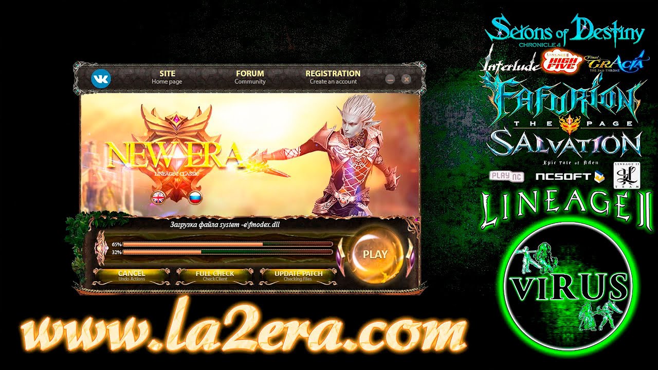 The new Updater to www.La2Era.Com server ◄√i®uS►