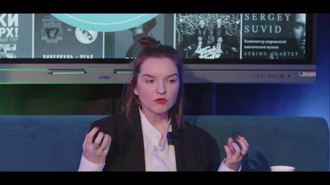 Я позволила себе быть умной - София Никифорова в подкасте Афишмены