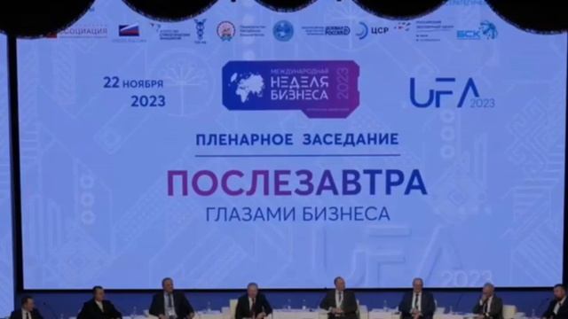 Премьер-министр Башкирии