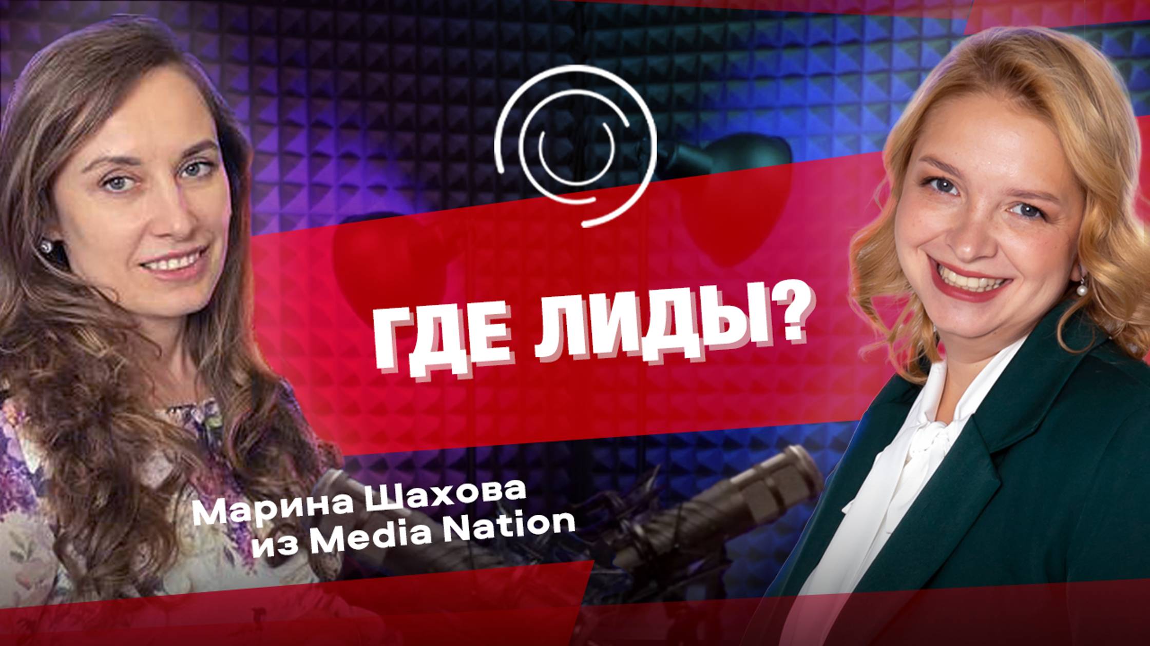 Что такое перфоманс-маркетинг и как он работает | Марина Шахова | Блокнот Пиарщицы