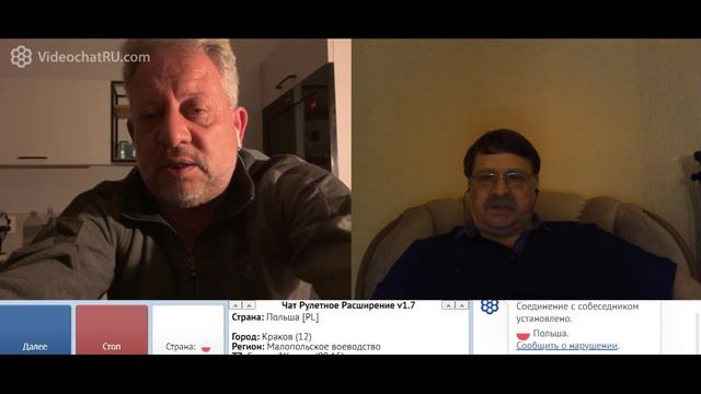 трем серьезную тему