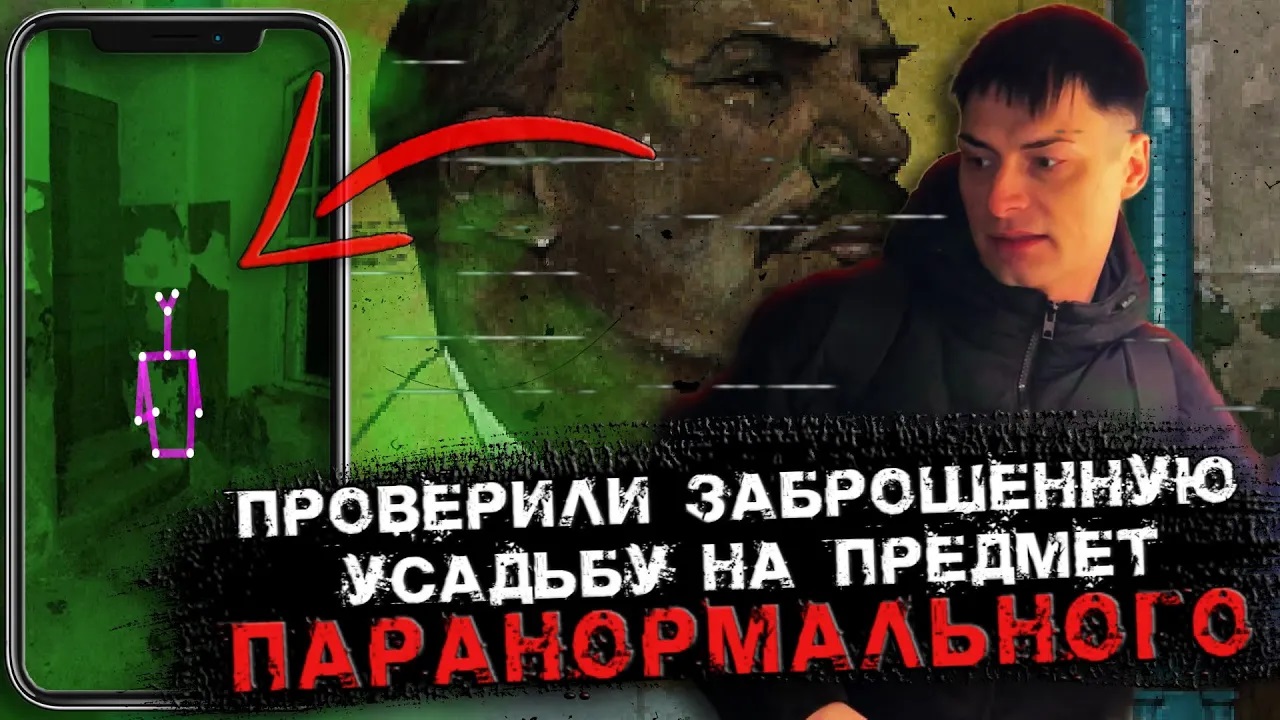 История заброшенной усадьбы Мансуровых в Дубровке