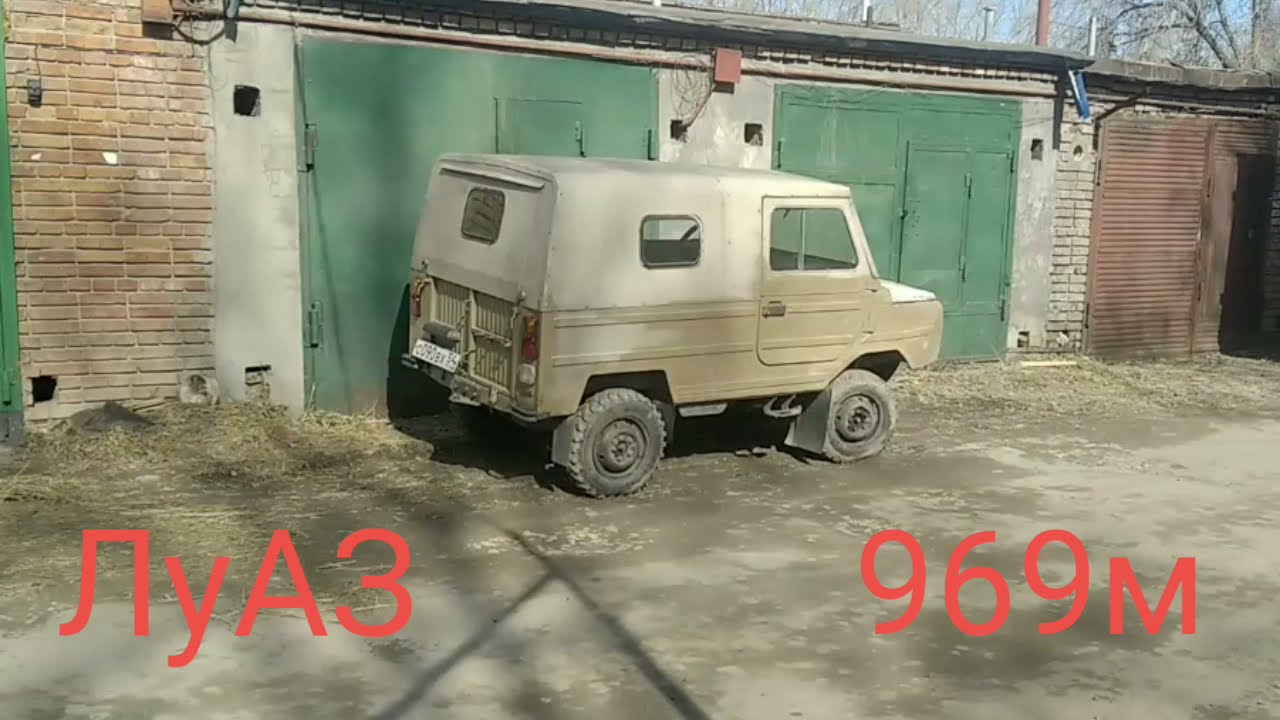 ГАРАЖНАЯ МАГИЯ.