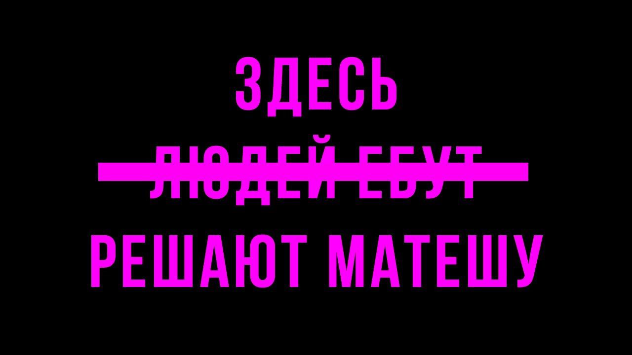 Математическая БДСМ-сессия