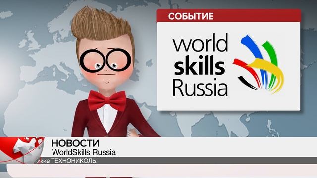 Новый выпуск TN NEWS июнь 2019