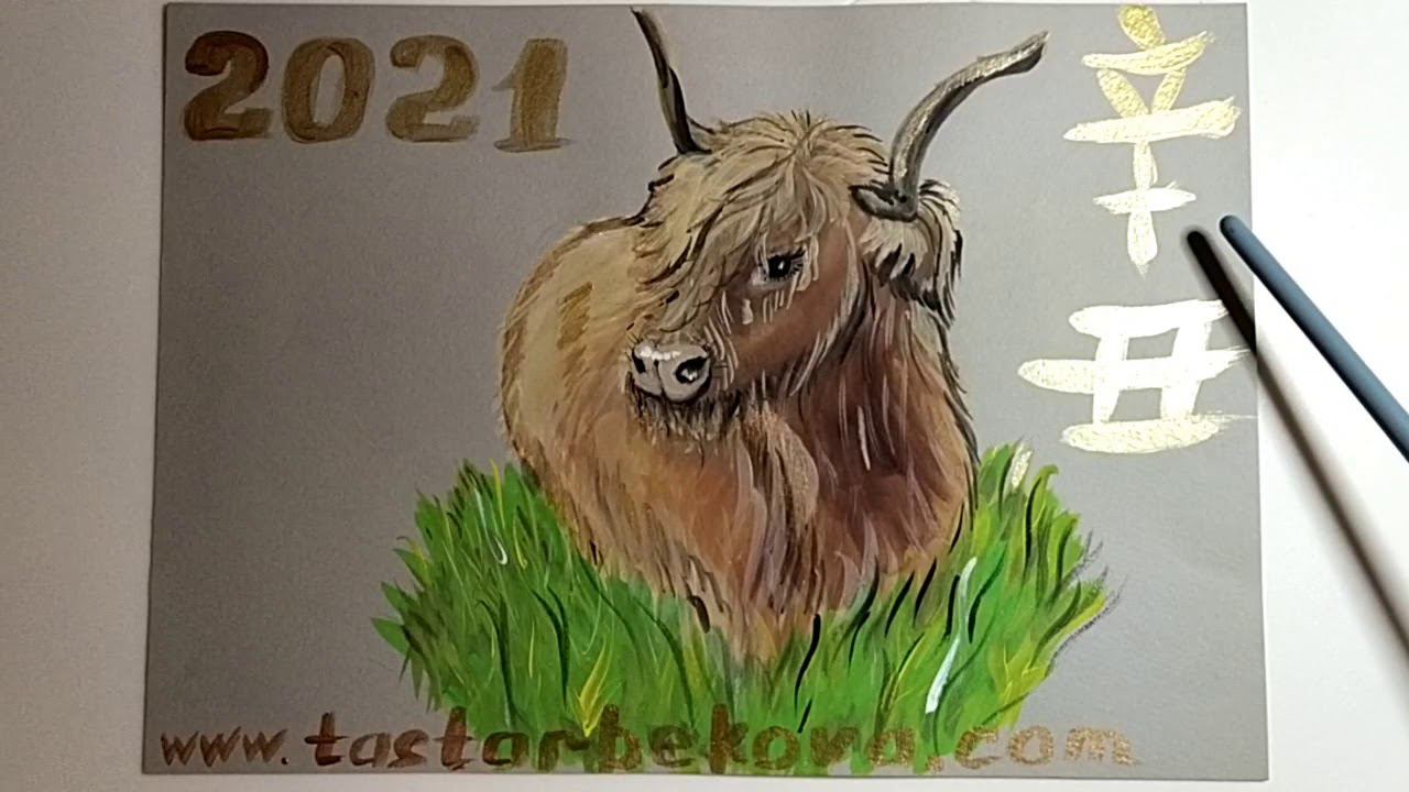 Бык Золотой 2021 год