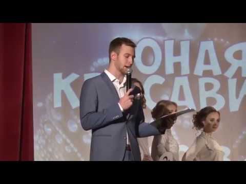 Мисс Юная Красавица 2018 Часть 1