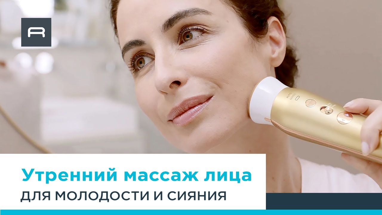 Rowenta My Beauty Routine антивозрастной уход с массажером Lift Contour