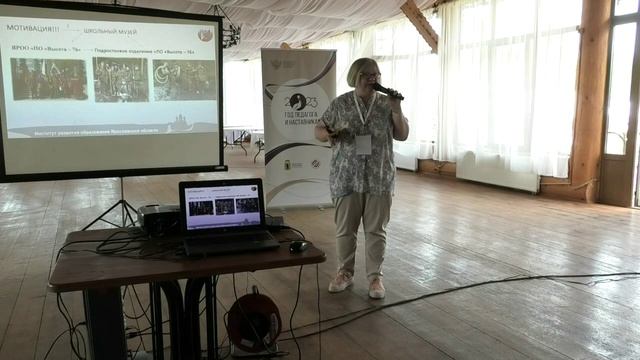 X ЛЕТНЯЯ ШКОЛА 2023_инсайт_УЧЕНИК-УЧЕНИК_Страхова Н.В., доцент КОО ГУ ДПО ЯО ИРО