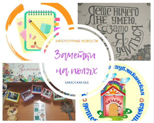 Заметки на полях. Выпуск 1. mp4