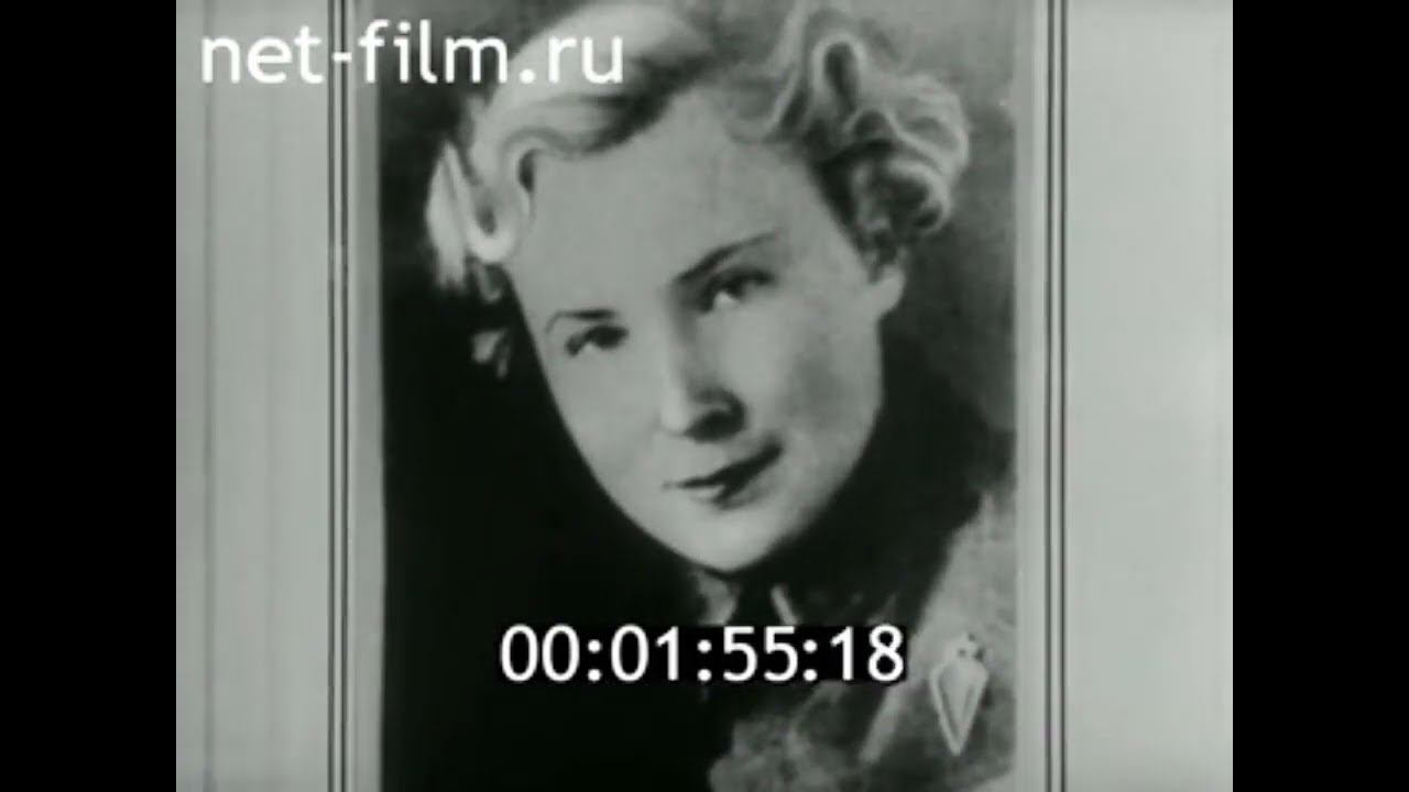 1978г  Красный Луч  СШ№1, поисковый отряд   Лилия Литвяк  Ворошиловградская обл