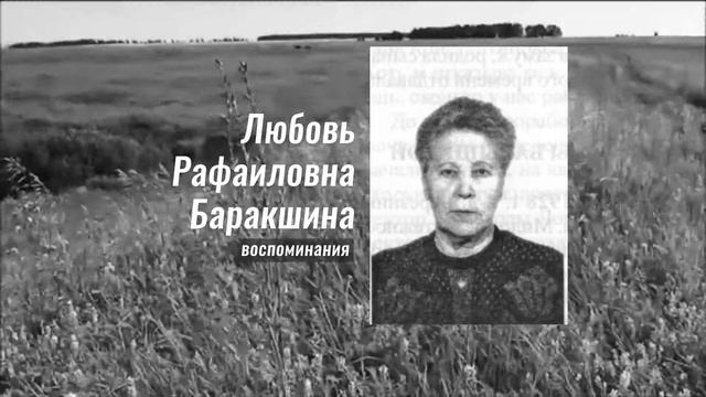 «Дети войны. Воспоминания»