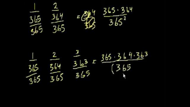 14 задача о вероятности совпадения дней рождения