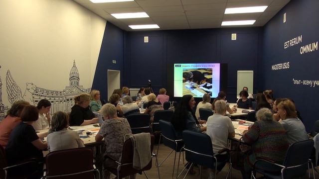 Мастер-класс учителя начальных классов ГБОУ ФМЛ № 366 Московского района Санкт-Петербурга Мороз А.А.