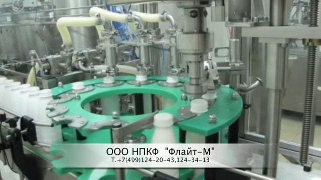 Автомат розлива и укупорки кисломолочных продуктов (моноблок)
