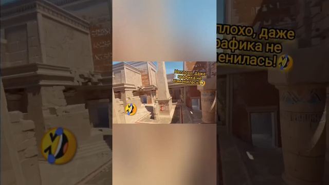 РЕАКЦИЯ НА ТРЕЙЛЕР COUNTER STRIKE 2?