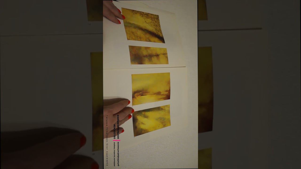 #ASMR #Листаю #каталог выставки произведений художника Алены Кирцовой. 1996 г. | Блог художника