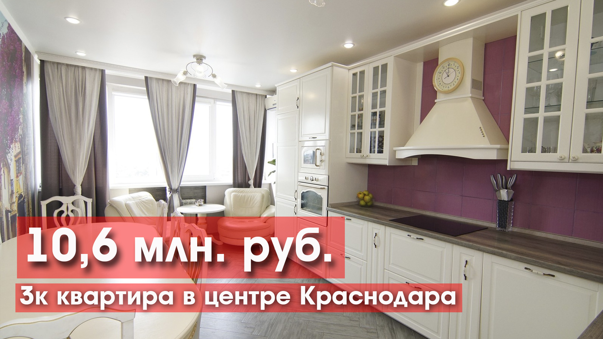 3к квартира  с мебелью и техникой в центре города!