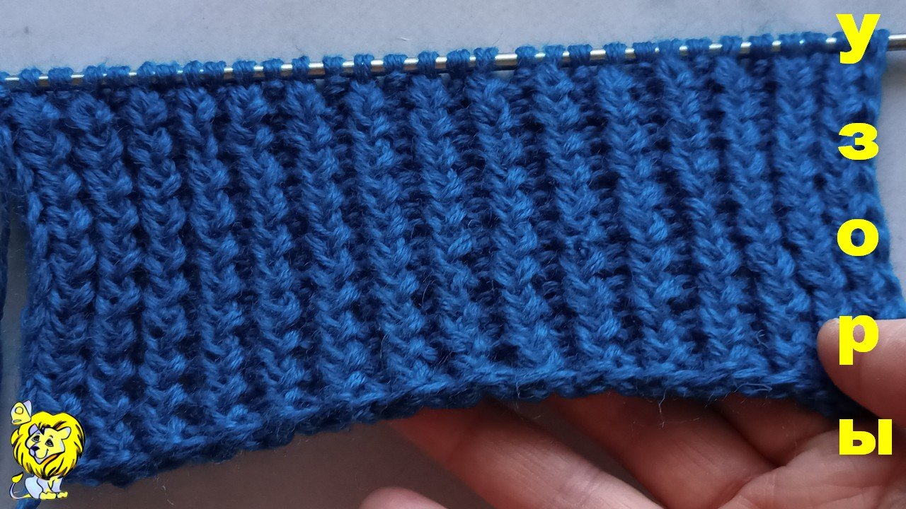 Рельефная двойная резинка 1х1 спицами