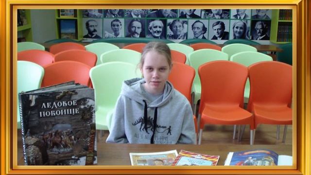 Он в битве Невской был непобедим. Василиса П..mp4