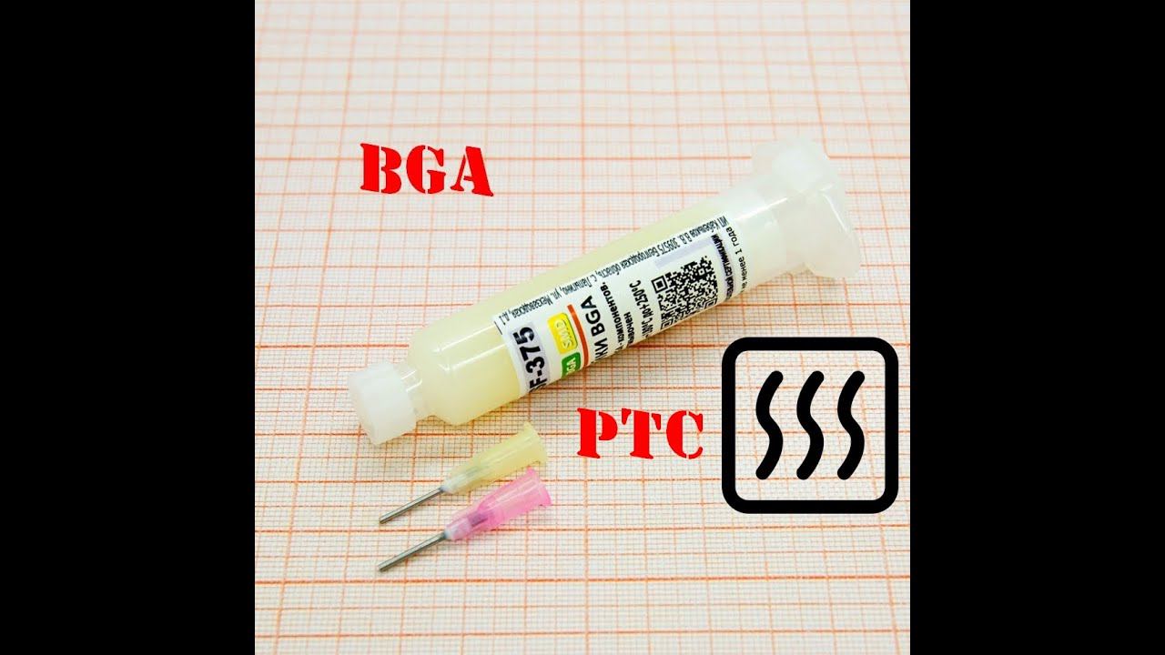 [BGA] Флюс ESF-375. Нестандартная BGA-пайка N/Lead. Нижний нагрев на PTC. G86-630-A2 на G-86-600-A2