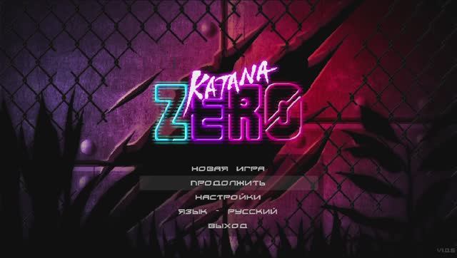 Katana ZERO\\На Русском\\ экшн-платформер\\ Прохождение #2