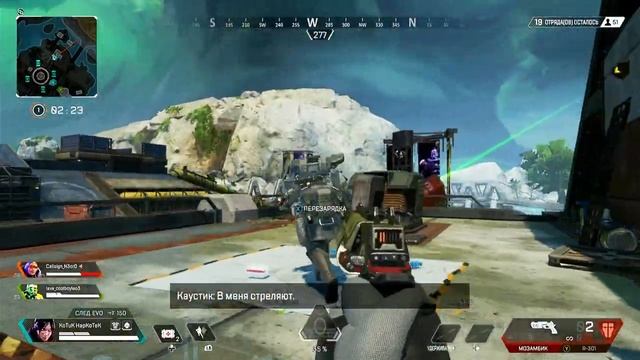 Apex Legends Xbox One S 8-core AMD Jaguar RAM DDR3 8GB integrated AMD Radeon GAMEPLAY 60 FPS