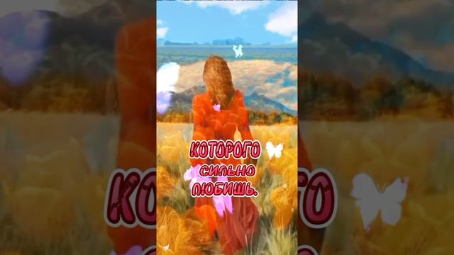 Истинная жизнь...