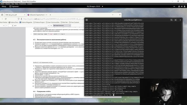 Операционные системы. Лабораторная работа №08
