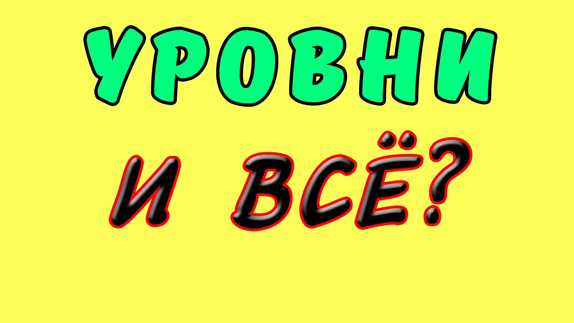 Торгуем без индикаторов