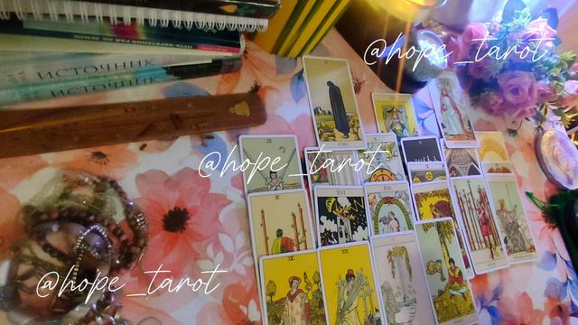 ПОБЕДА? ❤️ МЫСЛИ, ЧУВСТВА, ДЕЙСТВИЯ ❤️ МУЖЧИНА ВАС ЗАБЫЛ? ЧТО МЕЖДУ ВАМИ СЕЙЧАС✨ Расклад Таро онлайн