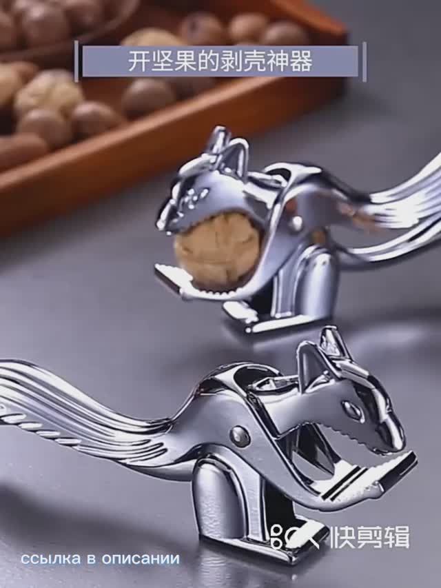 Инструменты для кухни.Щипцы для орехов.