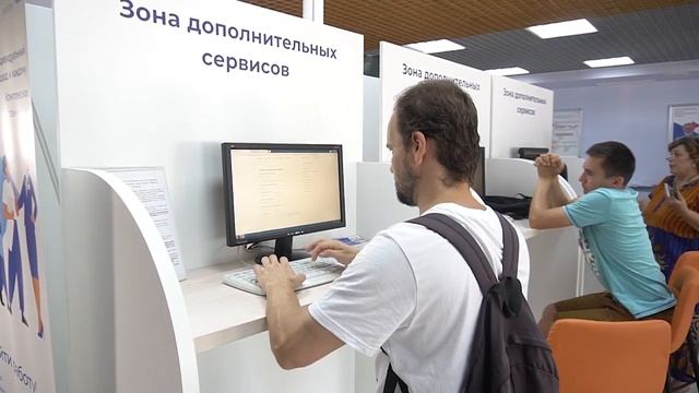 Путь клиента