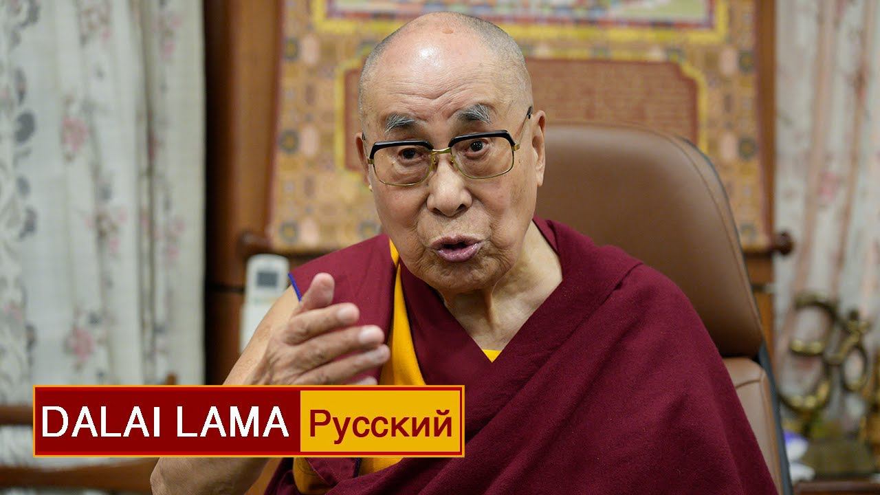 Далай-лама. Послание участникам 8-й Всемирной встречи парламентских групп поддержки Тибета