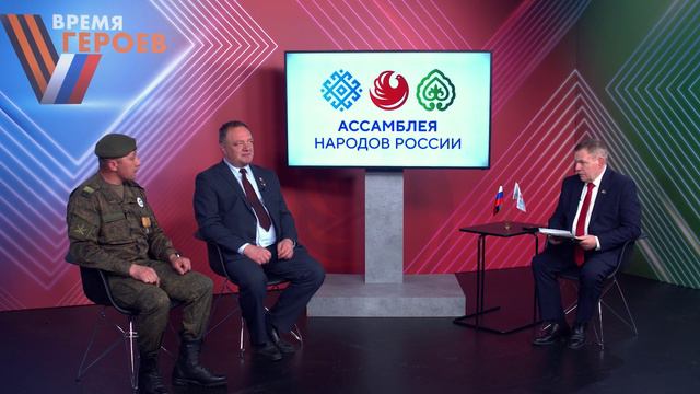 Ассамблея народов России. Тизер ТВ-передач проекта "Время героев" на телеканале Просвещение
