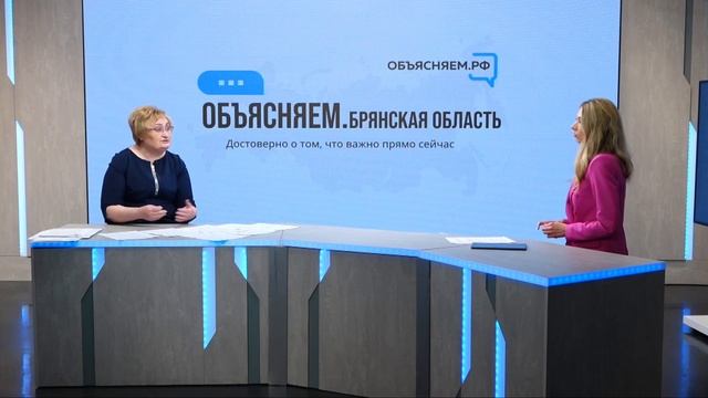 Новые возможности службы занятости Брянской области