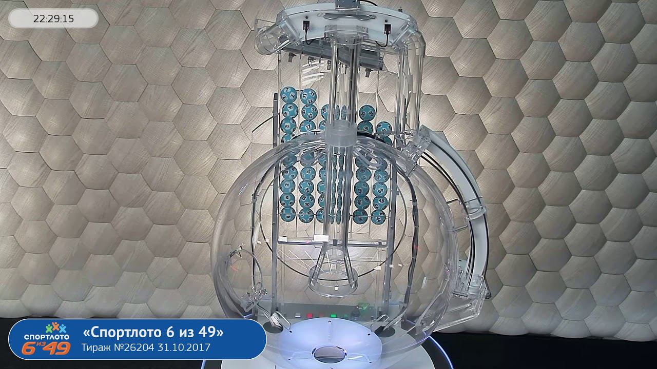 Столото представляет | Лотерея «Спортлото 6 из 49». Тираж № 26204 от 31.10.2017 г.