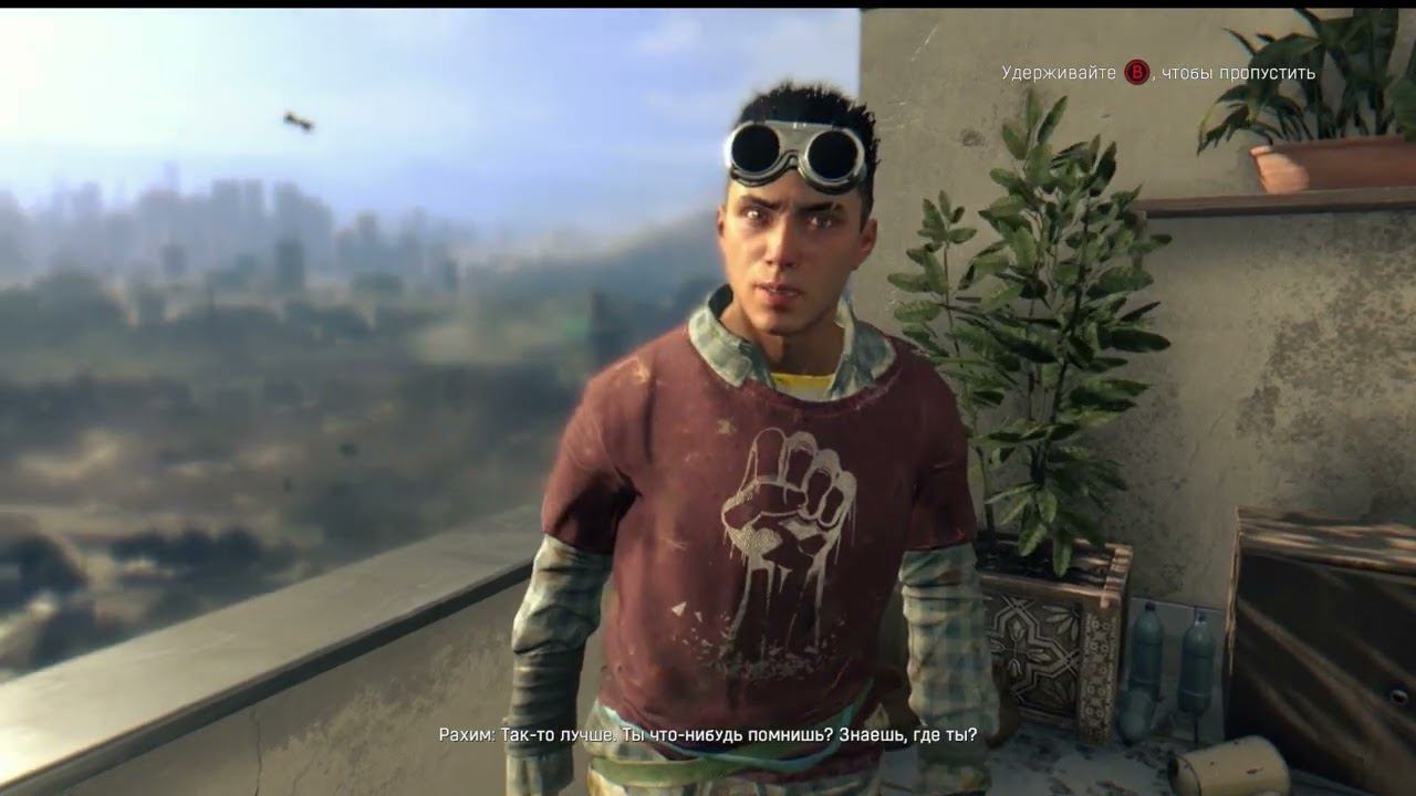 Dying Light часть 1 Прописка