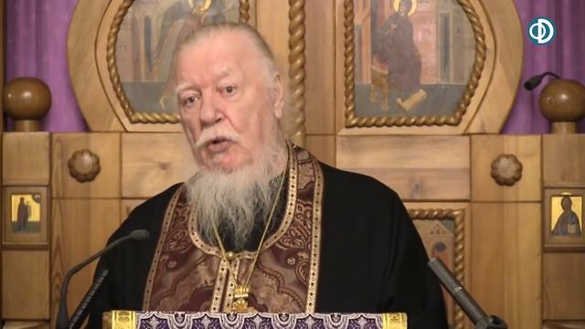 Протоиерей Димитрий Смирнов. Проповедь о смирении и смиренномудрии