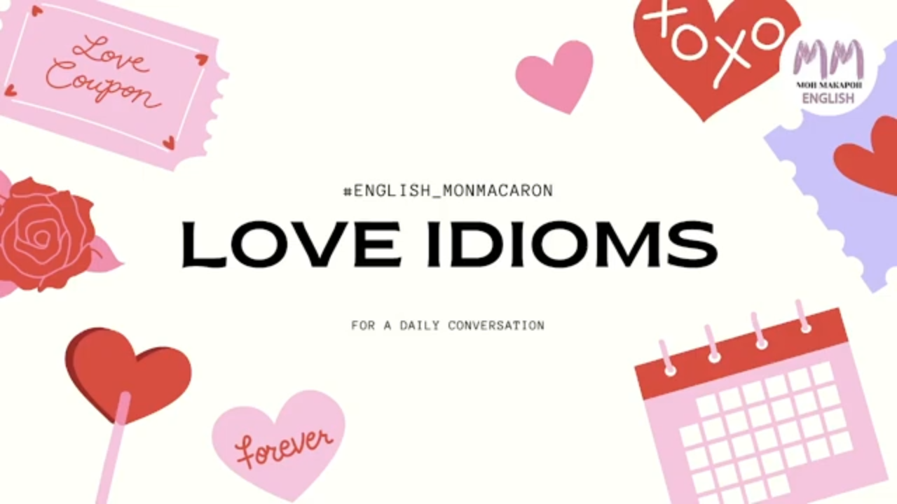 Английский язык. Love idioms