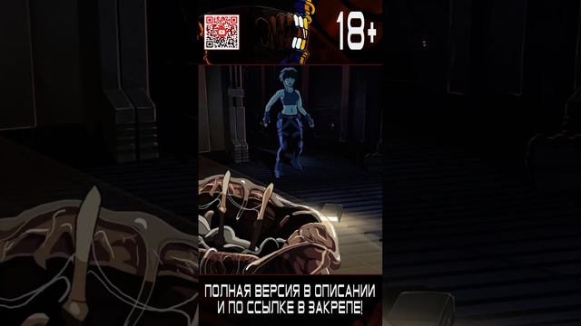 18+ Чужой: Понедельник VHS | Русская Озвучка Alien: MONDAY | Аниме 80-х на русском | Перевод VHS