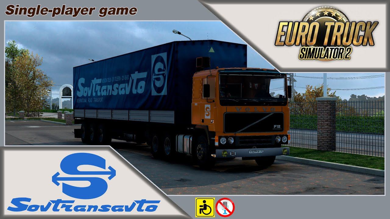 Euro Truck Simulator 2 | "Совтрансавто" | Рейс Калуга - Курск (РСФСР) | На Volvo F-12.