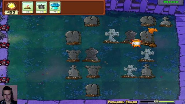 Бью кувалдой 🔥 Мини игры ,Растение против Зомби Прохождение Часть 15