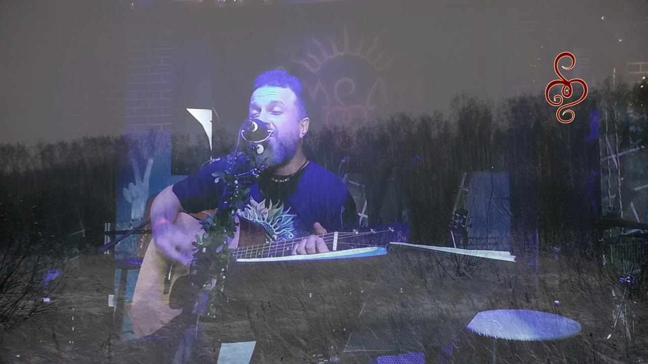 АБРЕЙ - Путь к весне