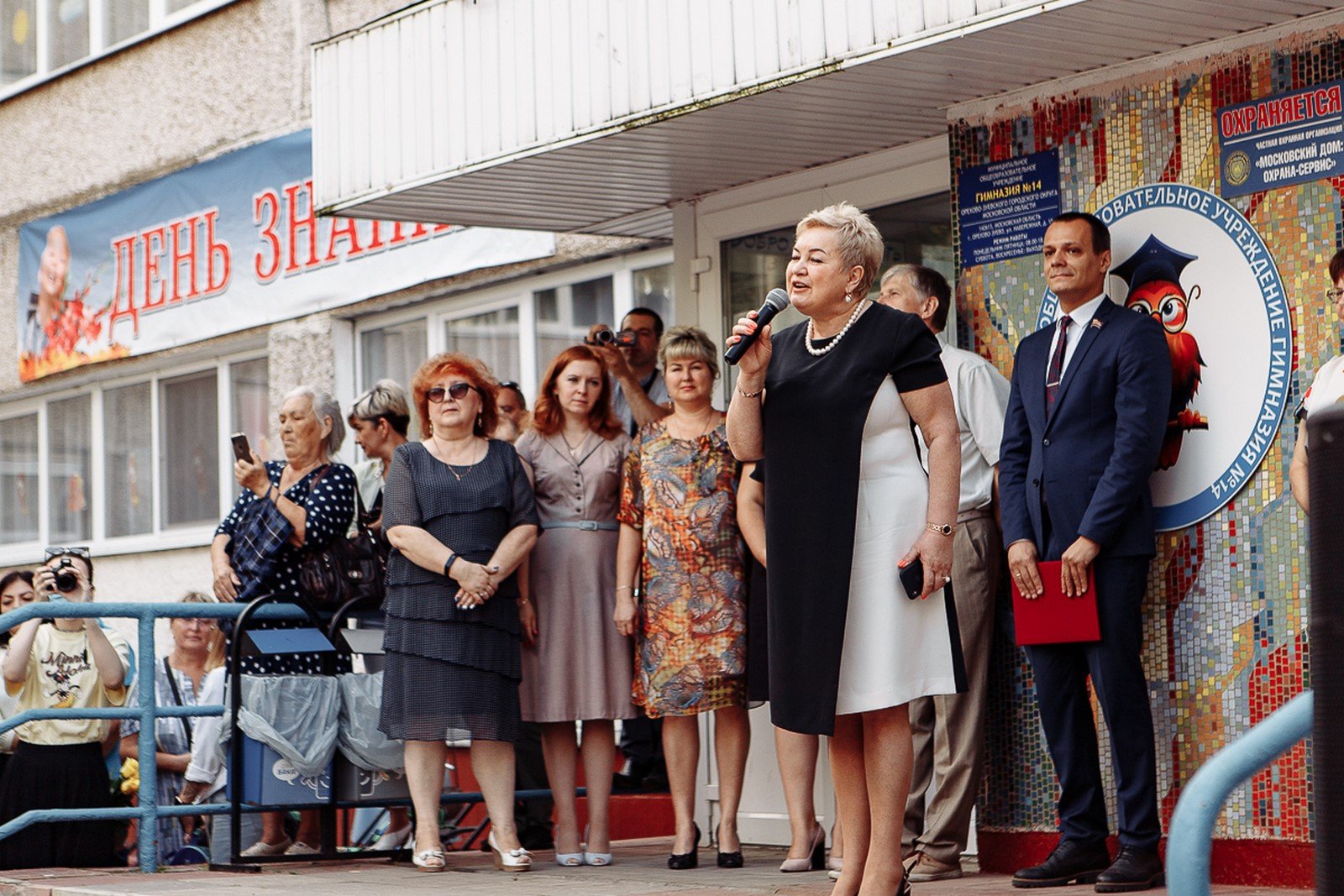 День Знаний 2020. Поздравление от Тарасовой С.Ф.