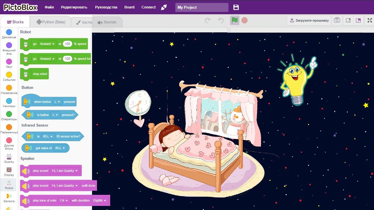 28. Программируем обработку текстовых команд в Pictoblox