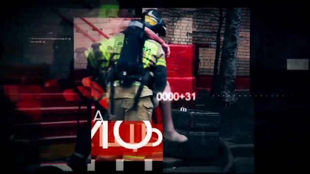 C Днем спасателя!