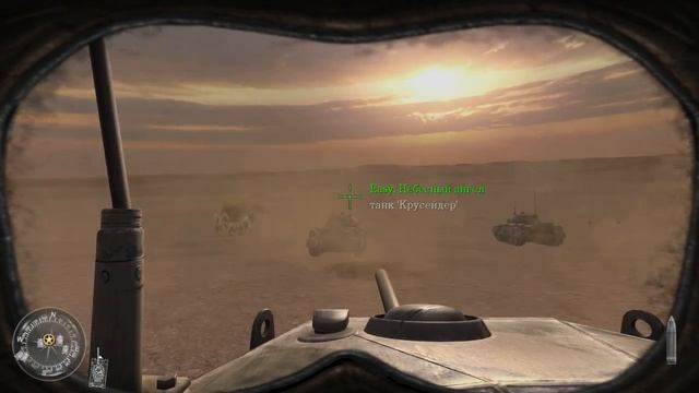 Call of Duty 2 (Прохождение - Танковые отряды _ Танковый бросок)