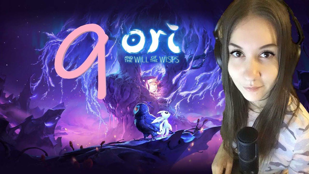 Девушка стримит / Ori and the Will of the Wisps / # 9 / Боль и страдания